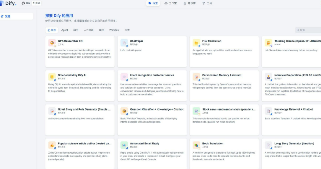 Dify Docker 部署 | Simon Shi的小站